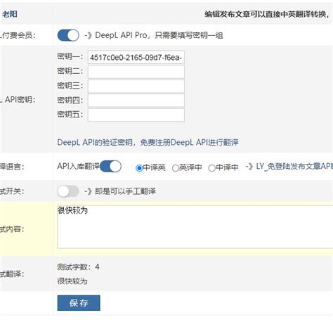 版主你好今天购买了LY 中英翻译伪原创文章插件买来后发现用不了我要申请退款 博友杂谈 ZBlogger技术交流中心 版主你好今天购买了LY 中英翻译伪原创文章插件买来后发现用不了我要申请退款 博友杂谈 ZBlogger技术交流中心