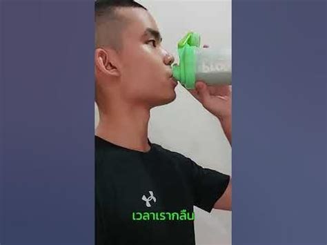 วธการทำ Mewing YouTube