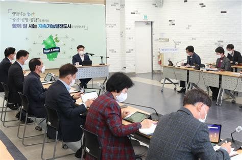 광명시 2023년 경제위기 기후위기 극복하고 사회적 양극화 해소 집중