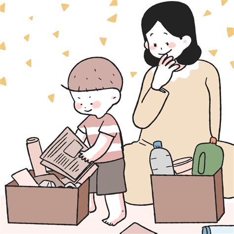 쓰레기를 분류해요 차이의 놀이