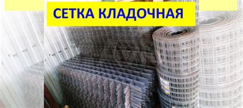 Рабица сетка забор оцинкованная купить в Екатеринбурге | Товары для ...