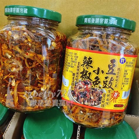 現貨 白飯殺手 豆豉小魚乾 干貝醬 XO醬 海鮮醬 配飯配麵 小菜第一名 小魚干 干貝XO醬 蝦皮購物