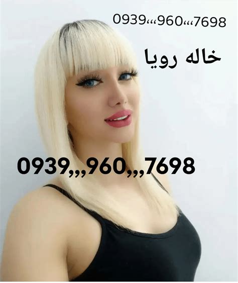 شماره خاله تهران شماره خاله اسلامشهر شماره خاله کرمان شماره خاله