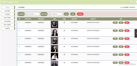 汽车租赁平台的设计与实现 jsp java springmvc mysql mybatis 基于jsp汽车租赁系统源码 csdn博客