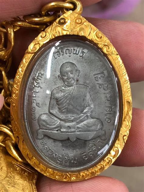 🙏🏻เหรียญเจริญพร บน หลวงปู่ทิม วัดละหารไร่ เนื้อตะกั่ว🙏🏻 ท่านใดมีเเบบนี้มาขายผมผมให้ราคาหลัก