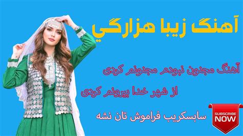 آهنگ مجنون نبودم مجنونم کردی از شهر خدا بیرونم کردی Youtube