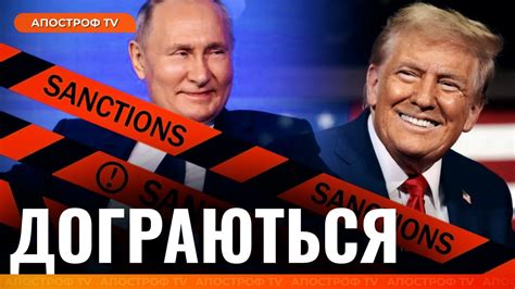 ТРАМП ДОМОВИВСЯ З ПУТІНИМ США кинули Україну з постачанням допомоги Youtube