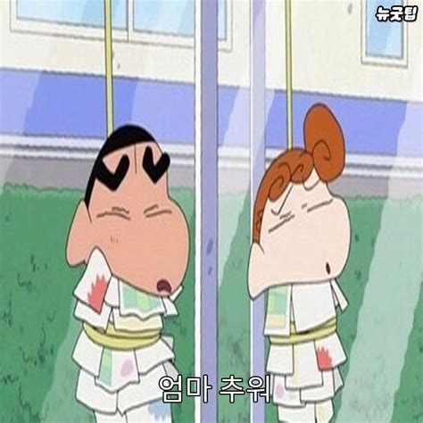 나만의 필수꿀팁 엄마랑 카톡할때 쓰기 좋은 짤모음2 저장해두고 엄마한테 써먹어야징