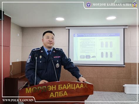 АЛБАНЫ СОЁЛ НӨЛӨӨЛЛИЙН АРГА Мөрдөн байцаах алба Facebook