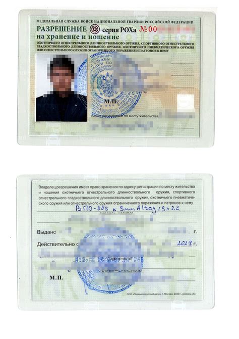 разрешение на оружие — финальная часть 5 — Drive2