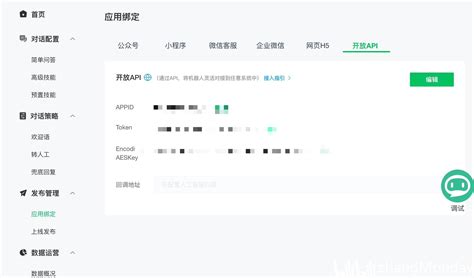 【安卓】三步实现微信自动回复 机器人聊天 关键词回复（免电脑0成本） 哔哩哔哩