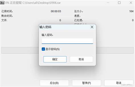 buuctf的wireshark流量分析题目writeup汇总 [第九章][9 3 2 webshell混淆流量分析]webshell流量分析