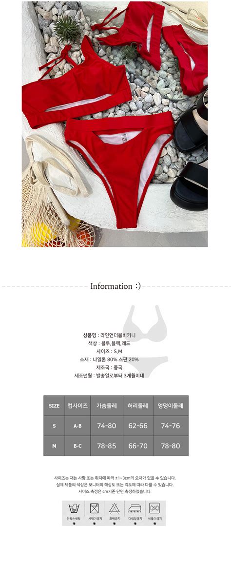 유유존 라인 언더붑 비키니 여성 섹시 수영복 스트랩 휴양지 비키니수영복 바캉스룩 언더북 t팬티 야한수영복 바프의상 바디프로필