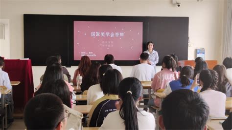 学院举办2023年国家奖学金现场答辩会 兰州城市学院教育学院
