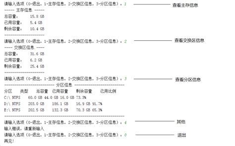 Educoder头歌实验操作系统之存储管理 ※头歌第六章操作系统实验之进程管理 Csdn博客