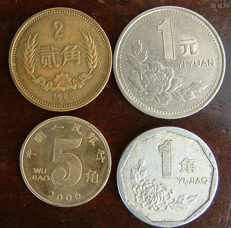 2角硬币是否值得收藏 2角硬币价值多少钱 股城理财