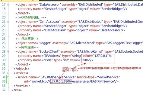 agileeas soa 中间件平台 socket通信框架 完整应用例子 在线聊天室系统 下载配置 魏琼东 博客园