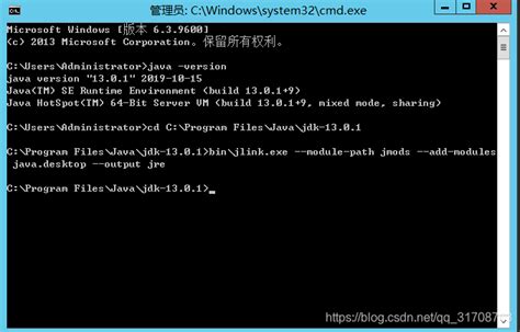 JDK高版本安装后 无JRE提示Java不是内部命令 腾讯云开发者社区 腾讯云