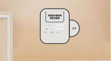 Springboot计算机毕业设计学院图书借阅管理系统（程序源码数据库调试部署开发环境） Csdn博客