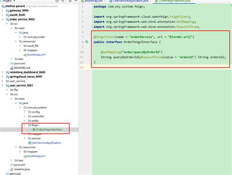 springboot集成openfeign，集成histric feign集成 csdn博客