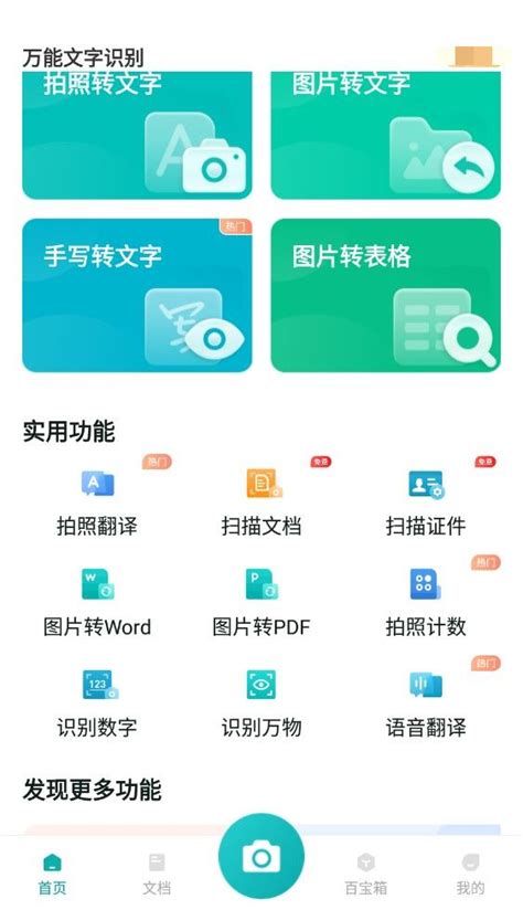 怎么翻译excel表格？两个方法可以轻松翻译excel excel 翻译 github csdn博客
