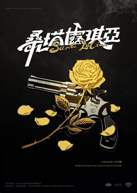 海报墙