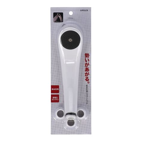 Lifelex 低水圧シャワーヘッド Lfx03－5092低水圧用 住宅設備・電設・水道用品ホームセンターコーナンの通販サイト