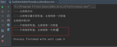 InheritableThreadLocal详解 知乎