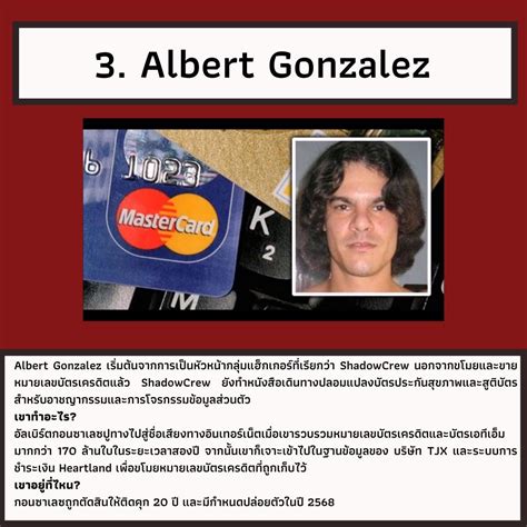 Stackpython Hack คืออะไร