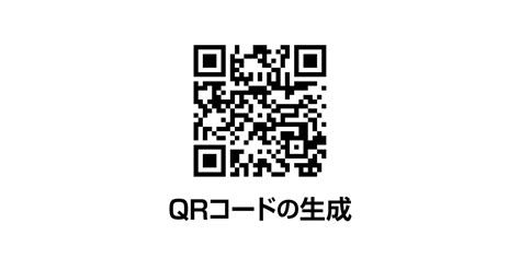 Qr Chrome Webrandum