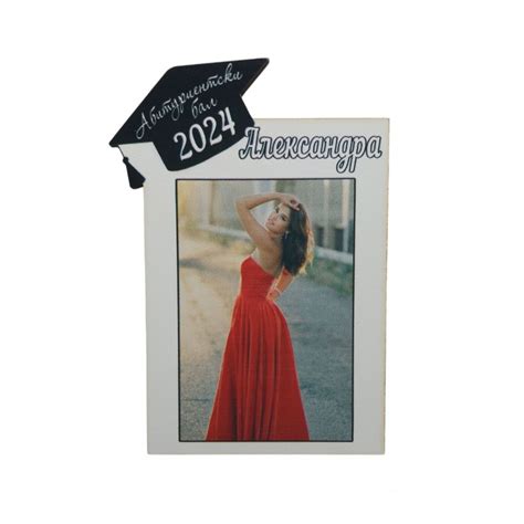 магнит за абитуриенти със снимка