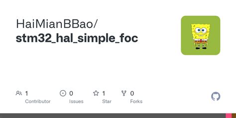 github haimianbbao stm32 hal simple foc