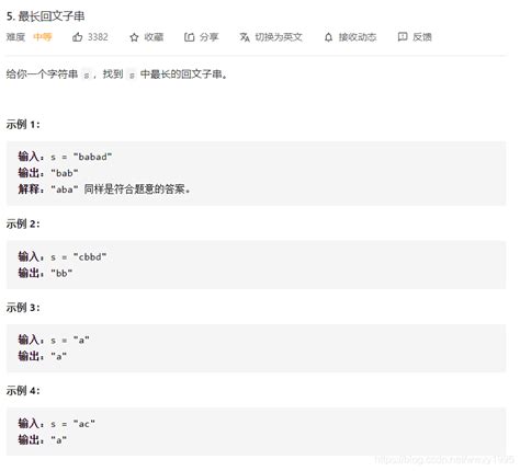 Leetcode 第五题：最长回文子串（优雅的中心扩散法写法）auto Left2 Right2 Csdn博客