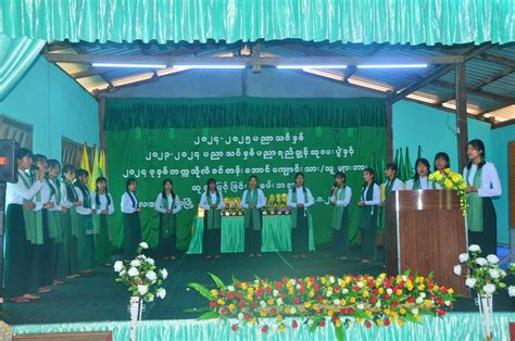 ကလောမြို့နယ် အခြေခံပညာအထက်တန်းကျောင်း ခွဲ လ ၁ ကျောင်း၌ ၂၀၂၃ ၂၀၂၄ ပညာသင်နှစ် ပညာရည်ချွန်ဆုပေးပ