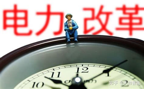 峰谷电价差扩大，合理利用低价谷电，实现低成本清洁采暖 知乎