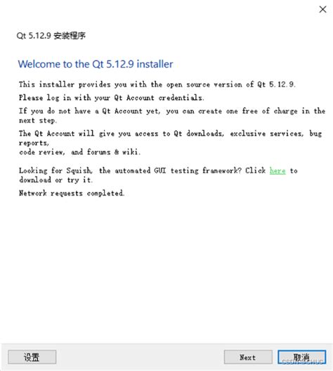 Windows下 Qt5 环境搭建windows Qt5开发环境搭建 Csdn博客