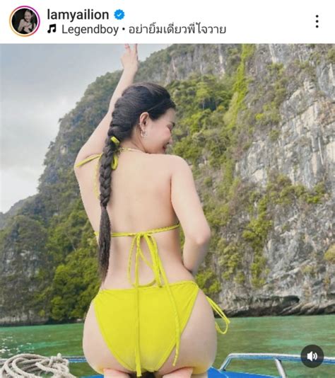 นานทีปีหน ลำไย ไหทองคำ สลัดผ้านุ่งบิกินี่ตัวจิ๋ว อวดหุ่นเชฟบ๊ะสุด