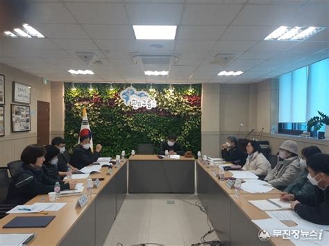 진안 백운면 지역사회보장협의체 정기회의 개최