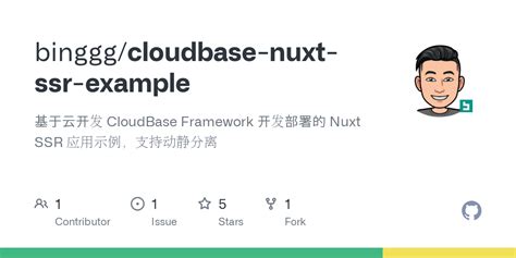Github Binggg Cloudbase Nuxt Ssr Example Cloudbase Framework Nuxt Ssr