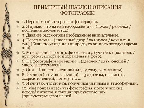 Приемы подготовки к Итоговому собеседованию 2023 презентация онлайн