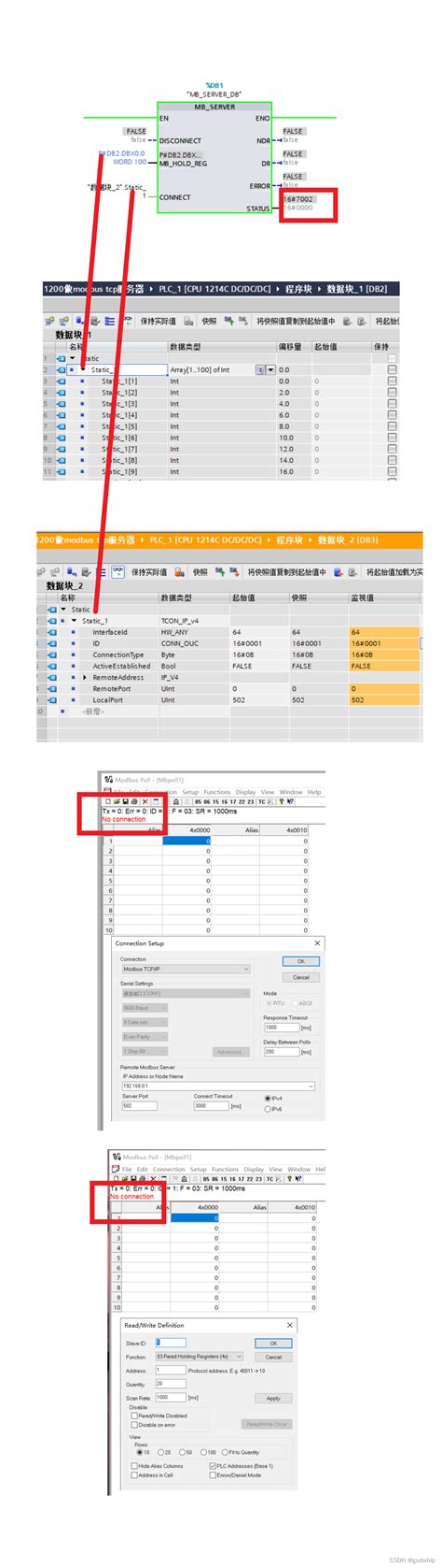 S7 Plcsim Advanced V40 仿真modbustcp通讯plcsim Advanced 40 Csdn博客