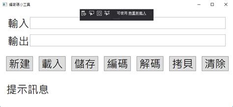 C 入門指南 單元 23 設計介面