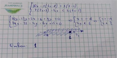 Знайдіть найбільше ціле число яке є розвязком системи нерівностей Школьные Знания Com