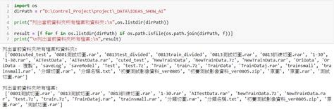 preprocessing data 數據特徵標準化和歸一化 一、標準化 歸一化定義 by ryan lu ai反斗城 medium