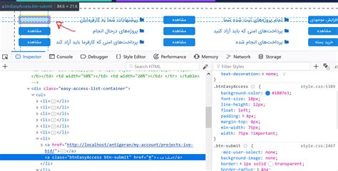 Css Element Not Shown After Use Float Left Stack Overflow