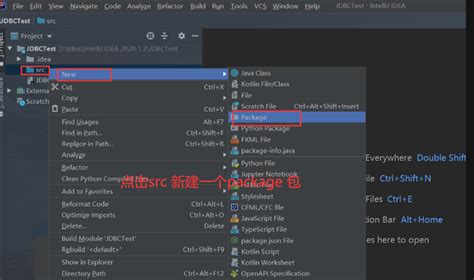 idea连接数据库 idea连接mysql 数据库驱动下载与安装 idea如何连接数据 csdn博客