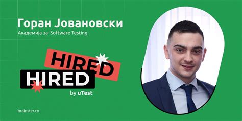 На Академијата за Software Testing имаш можност да научиш многу Brainster