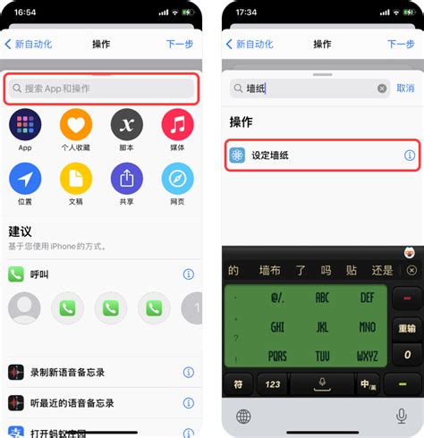 有没有什么软件可以实现每天自动换壁纸? 知乎 有没有什么软件可以实现每天自动换壁纸? 知乎