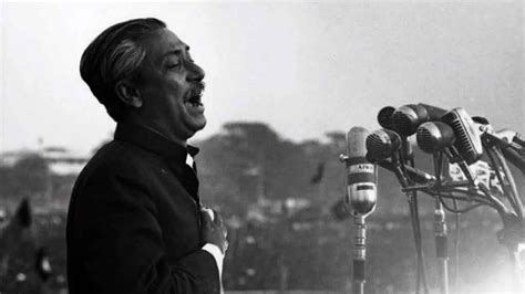 বঙ্গবন্ধু শেখ মুজিবুর রহমানের একটি ভাষন Youtube