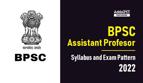Bpsc Assistant Professor Syllabus And Exam Pattern 2022 Check Here For More Details
